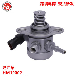 汽车配件燃油泵 HM10002 35320-2B140 353202B140 FI1549 HP16422-阿里巴巴