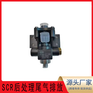 厂家直销 0444011023 0444011015 0444011016 博世1.0配量阀-阿里巴巴