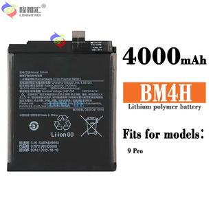 适用于MIUI小米9pro手机电池BM4H电池 小米9PRO电板容量4000MAH-阿里巴巴