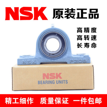 日本NSK外球面带座轴承UKP UCP 203 204 205 206 207 208 209 210-阿里巴巴