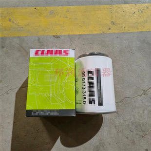厂家供应 油水分离器滤芯 0007733150型号滤清器-阿里巴巴
