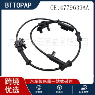 ALS2248 适用于道奇车型 汽车防抱死传感器 4779639AA-阿里巴巴