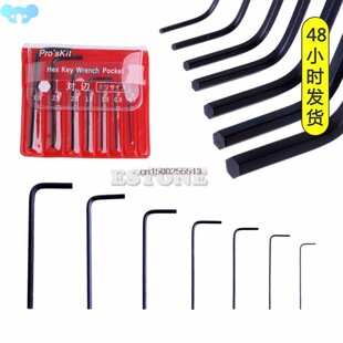7x Mini Hex Allen Wrench Micro 0.7mm-3mm Hexagon Hex Allen跨-阿里巴巴