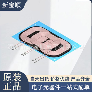 WT1005690-12F2-A6-G1 2V 11.5-12.5uH 无线充电线圈 TDK/东电化-阿里巴巴