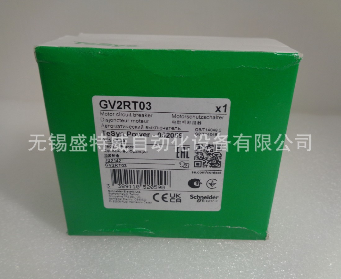 原装现货GV2RT03/RT04/RT05/RT06/RT07/RT08/RT10电机保护断路器-阿里巴巴