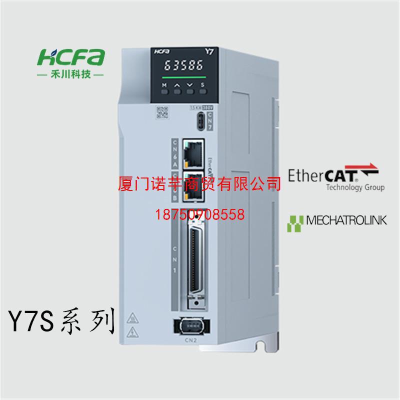 禾川伺服驱动HN-Y7EB040A-S/HN-Y7EA075A-S电机SV-X6MH040A-B2CD-阿里巴巴