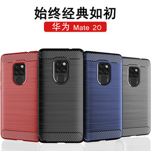 适用华为Mate 20手机壳 华为Mate 20拉丝碳纤维纹硅胶手机保护套-阿里巴巴