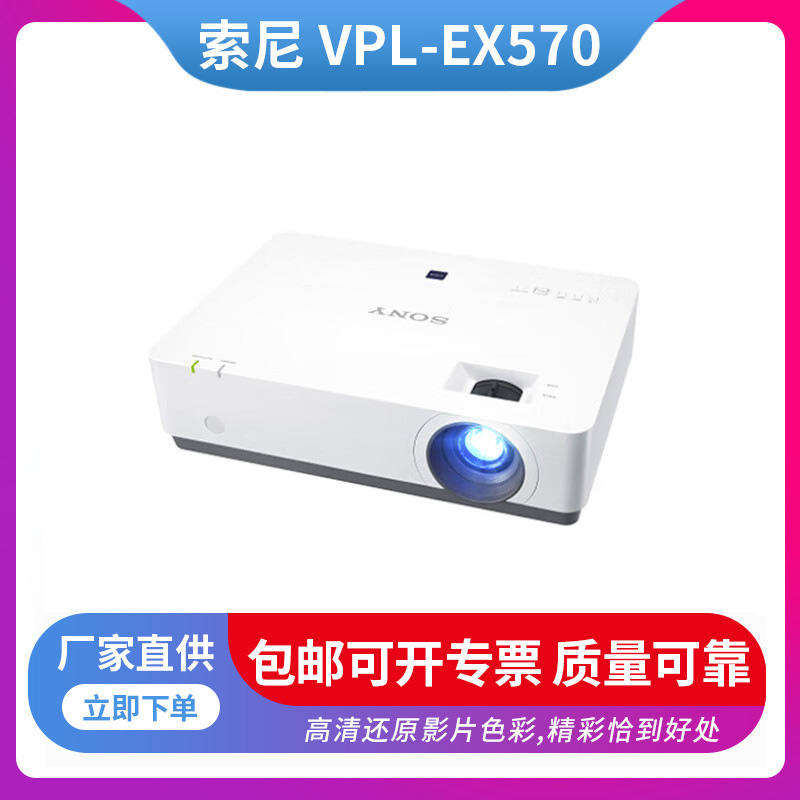 sony ex300-sony ex300批发、促销价格、产地货源 - 阿里巴巴