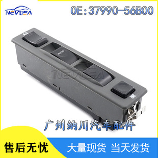 适用于Suzuki铃木汽车前门玻璃升降开关电动升降开关37990-56B00-阿里巴巴
