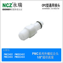 上海永瑞气动有限公司_阿里巴巴旺铺