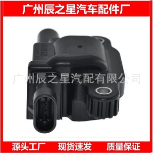 12619161 12669351 UF743点火线圈-阿里巴巴