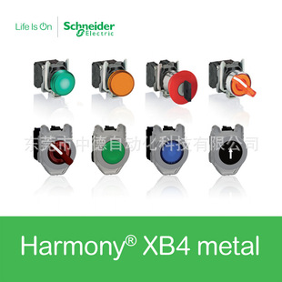 XB4BJ21 XB4BJ21EX XB4BJ33 XB4BJ33EX 开关-阿里巴巴