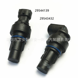 适用于艾尔逊汽车配件速度传感器29544139 29543432-阿里巴巴