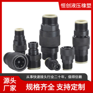 Q/ZB275-77快速接头Q/ZB275-77开闭式液压快速接头可定不锈钢304-阿里巴巴