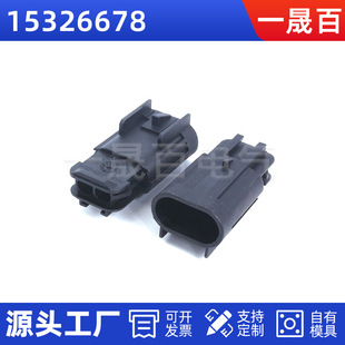 一晟百15326678+德尔福国产2线胶壳DLF7021-2.8-11国产汽车连接器-阿里巴巴