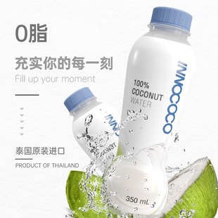 INNOCOCO椰子水泰国原装进口0脂肪纯椰汁健康饮料350ml果汁无添加-阿里巴巴