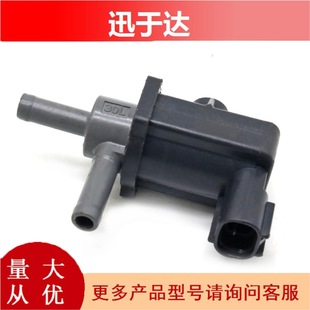90910-12273 90910-12259 适用于丰田 塔科马真空电磁阀-阿里巴巴