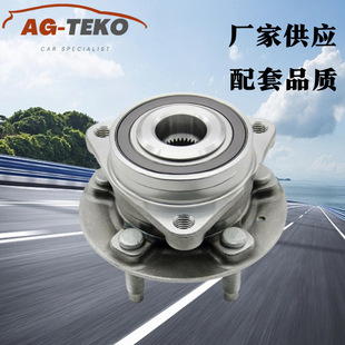 26698392汽车配件三代轮毂单元厂家供应适用于雪佛兰Tracker C LS-阿里巴巴