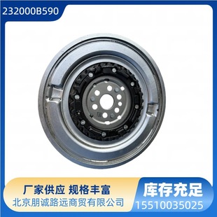 232002B590 23200-2B590 适用于现代 Tuccson 变速箱飞轮总成-阿里巴巴