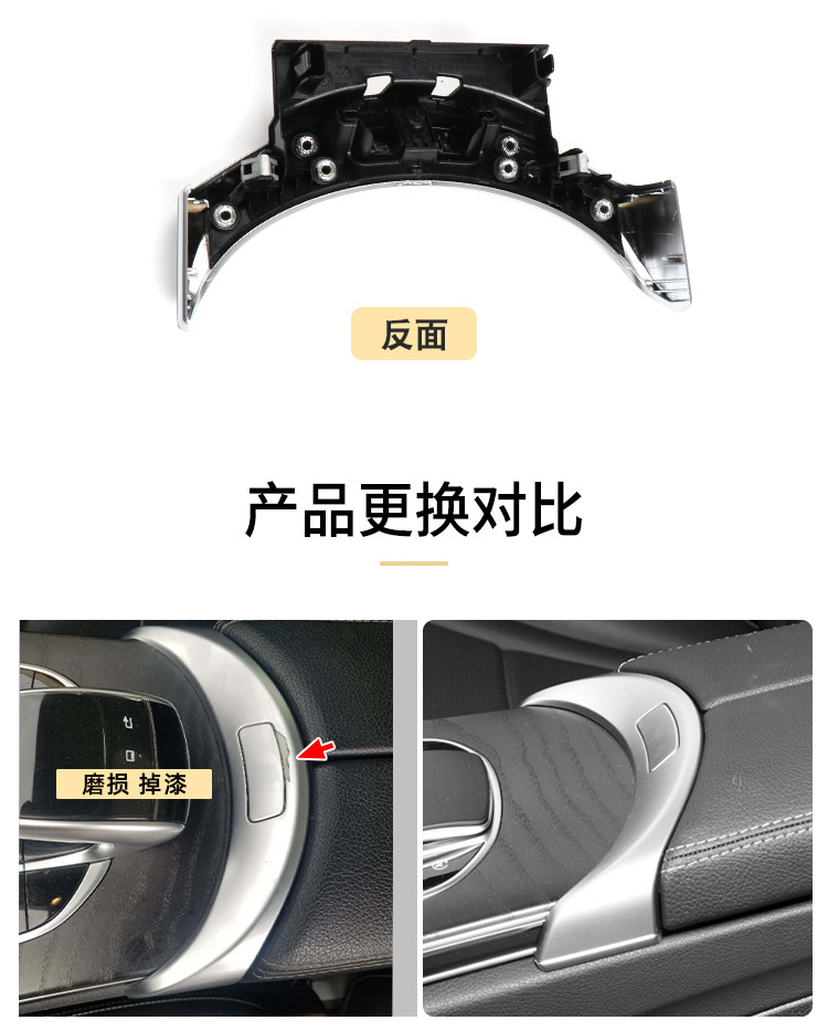 适用于奔驰C级W205扶手箱开关GLC级W253中央杂物箱开关2056803407-阿里巴巴