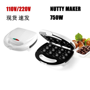 美规110V早餐坚果机 自制干果机坚果器甜甜圈蛋糕机nutty maker-阿里巴巴