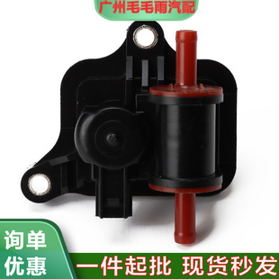 适用于本田136200-7410 36162-5 AA-A01 12630282蒸汽罐净化阀-阿里巴巴