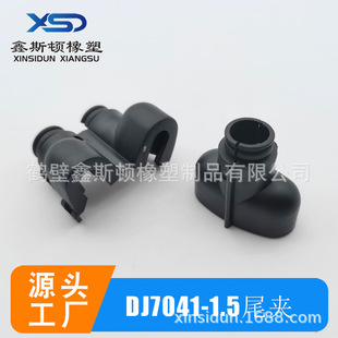 一件起批 DJ7041-1.5尾夹 SK4-7.5 汽车线束连接器插接件7807198-阿里巴巴