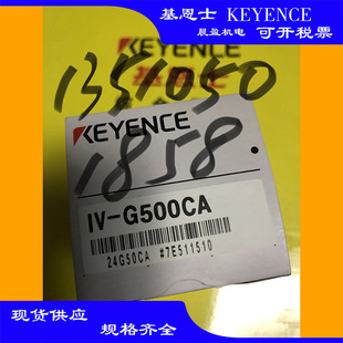 基恩士KEYENCE 激光扫描传感器IV-G500CA IV-500CA 基恩士KEYENCE-阿里巴巴