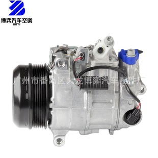 AC Compressor A0032308711 A0022309211 DCP17154汽车空调压缩机-阿里巴巴