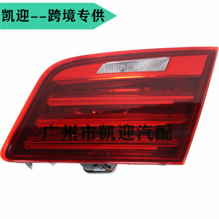 63217306164 适用于宝马F10 5系轿车14-16右内侧LED尾刹车灯总成-阿里巴巴