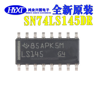 全新原装 SN74LS145DR LS145 窄体 贴片 SOP16 十进制解码器芯片-阿里巴巴