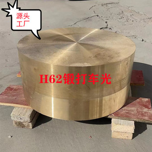 厂家直供锻打车光H62实心黄铜棒六角棒方棒光亮拉拔H68黄铜棒-阿里巴巴