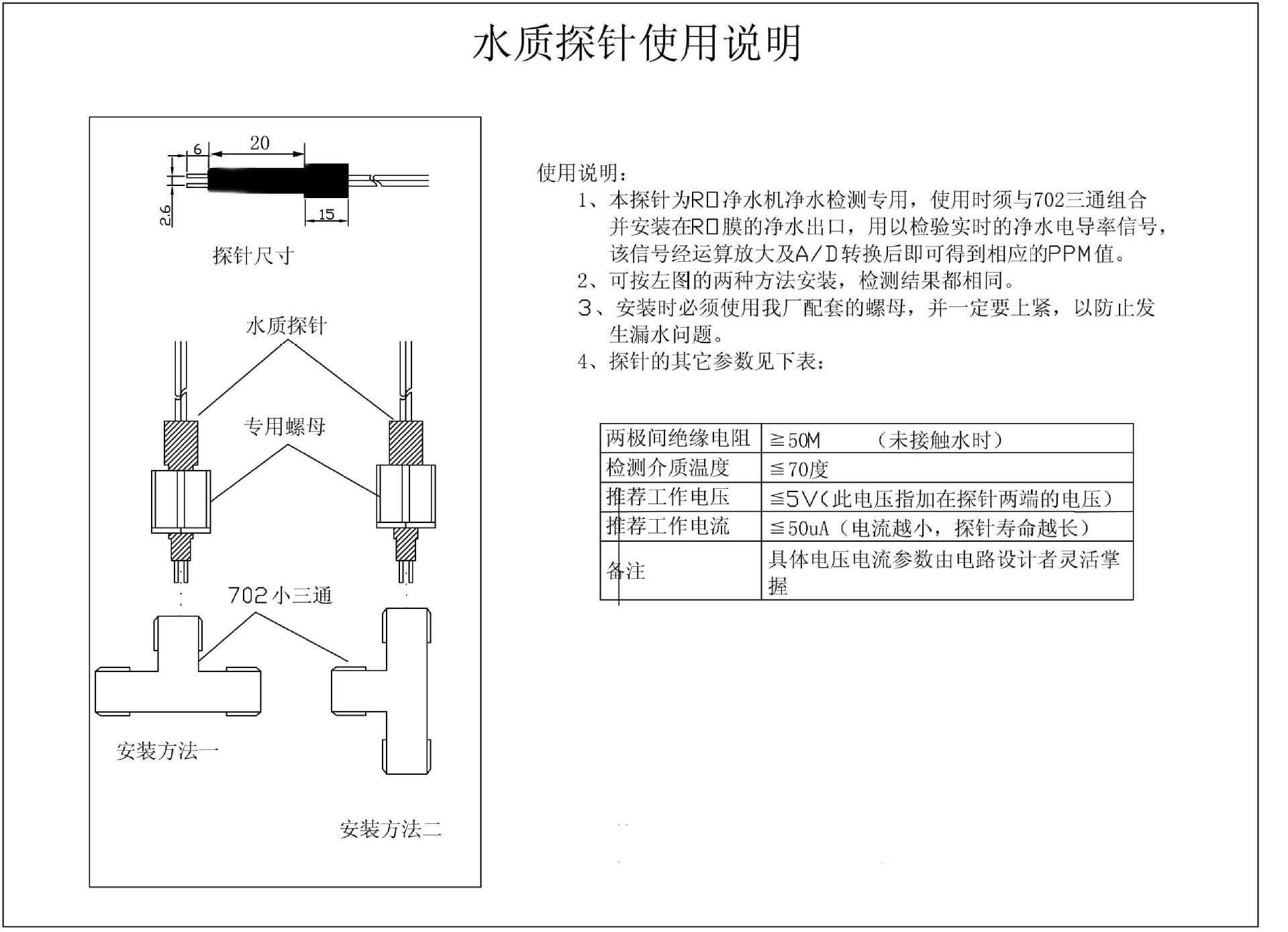适用于UNO模拟TDS传感器 水电导率传感器 液体检测 水质检测-阿里巴巴