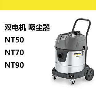德国卡赫吸尘器NT70大吸力车间大功率吸水吸尘机NT90双电机NT50-阿里巴巴