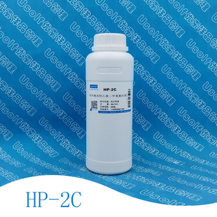 羟丙基双羟乙基二甲基氯化铵 HP-2C 保湿剂 500g/瓶-阿里巴巴