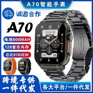 新款A70智能手表蓝牙通话本地音乐播放多运动模式 a70智能手表-阿里巴巴