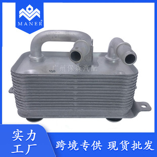 17217507974 17217519213适用于宝马机油散热器变速箱散热器-阿里巴巴