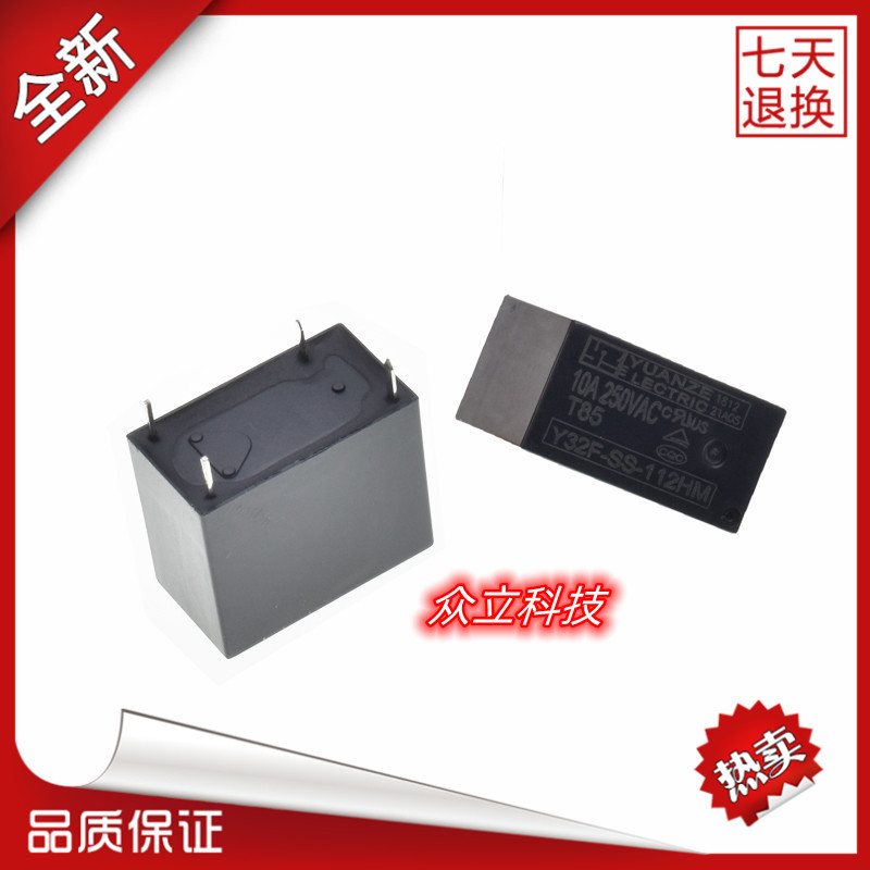 全新原装元则电磁继电器Y32F-SS-105DM 112DM 124DM HM 4脚5A 10A-阿里巴巴