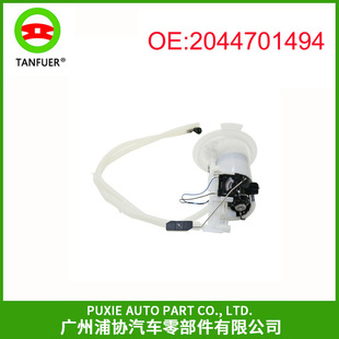 适用于奔驰W204 S204 X204 W212 S212 燃油泵总成 2044701494-阿里巴巴