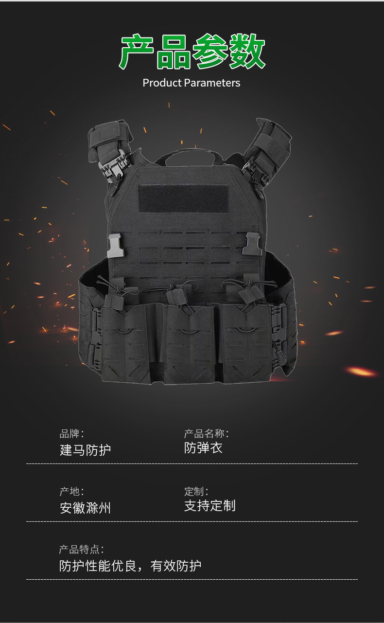GA3 防弹背心 6094多功能防弹衣 防刺服 黑色 厂家现货批发-阿里巴巴