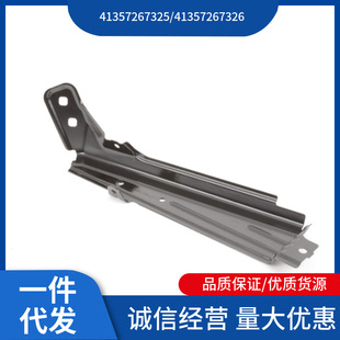 41357267325 41357267326 适用于宝马X3 F25 前叶子板支架-阿里巴巴