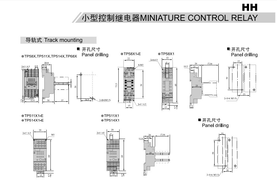 供应 HH54P-FL DC24V 明达原厂 带灯带浪涌小型控制中间继电器-阿里巴巴