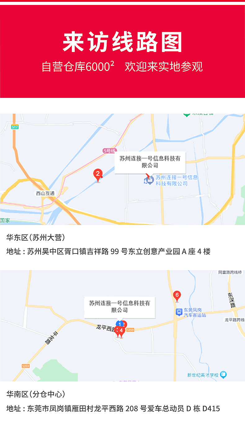 643251023 莫仕molex接插件原厂汽车电线插头盲腔塞连接器-阿里巴巴