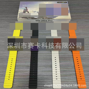 跨境爆款W9 ULTRA PRO健康监测心率心电图手表无线充-阿里巴巴