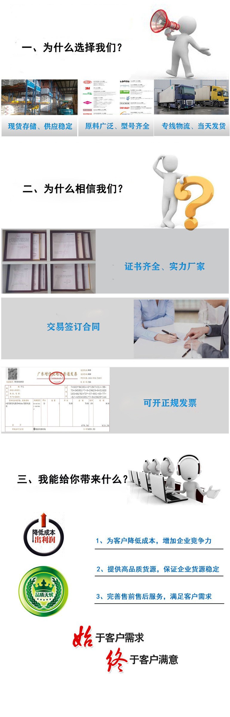 现货海明斯德谦 触变剂THIXATROL PLUS抗返粗流挂有机流变助剂-阿里巴巴