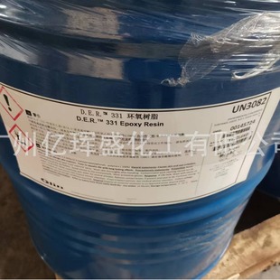 美国陶氏DER 331环氧树脂可分小包装-阿里巴巴