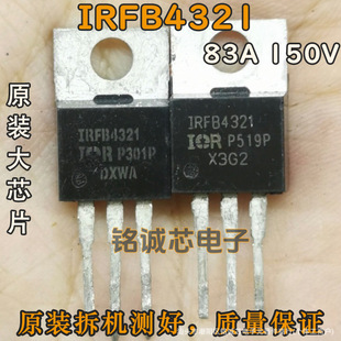 IRFB4321原装进口拆机IRFB4321大芯片大功率三极管 测好-阿里巴巴