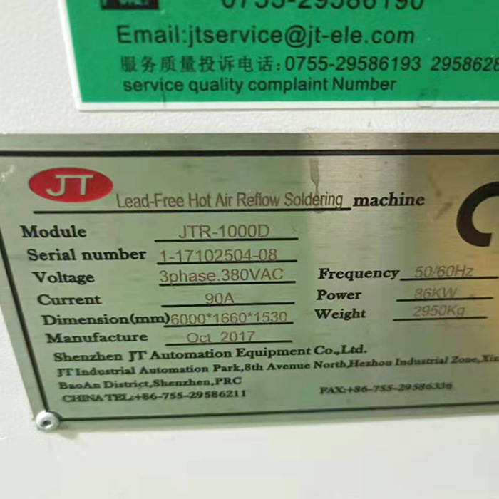 SMT设备配套劲拓真空回流焊 JTR-1000 上下大型十温区氮气炉 ETC-阿里巴巴