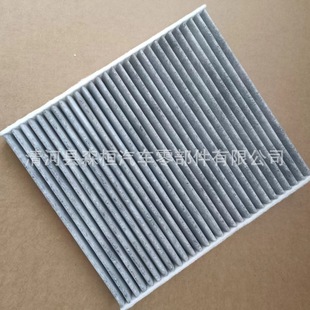 适用于新捷达 桑塔纳 波罗空调滤芯滤清器空调格过滤器6RD820367-阿里巴巴