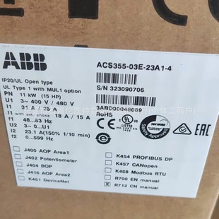 ABB 变频器 ACS355-03E-23A1-4库存现货 包邮 质保 议-阿里巴巴